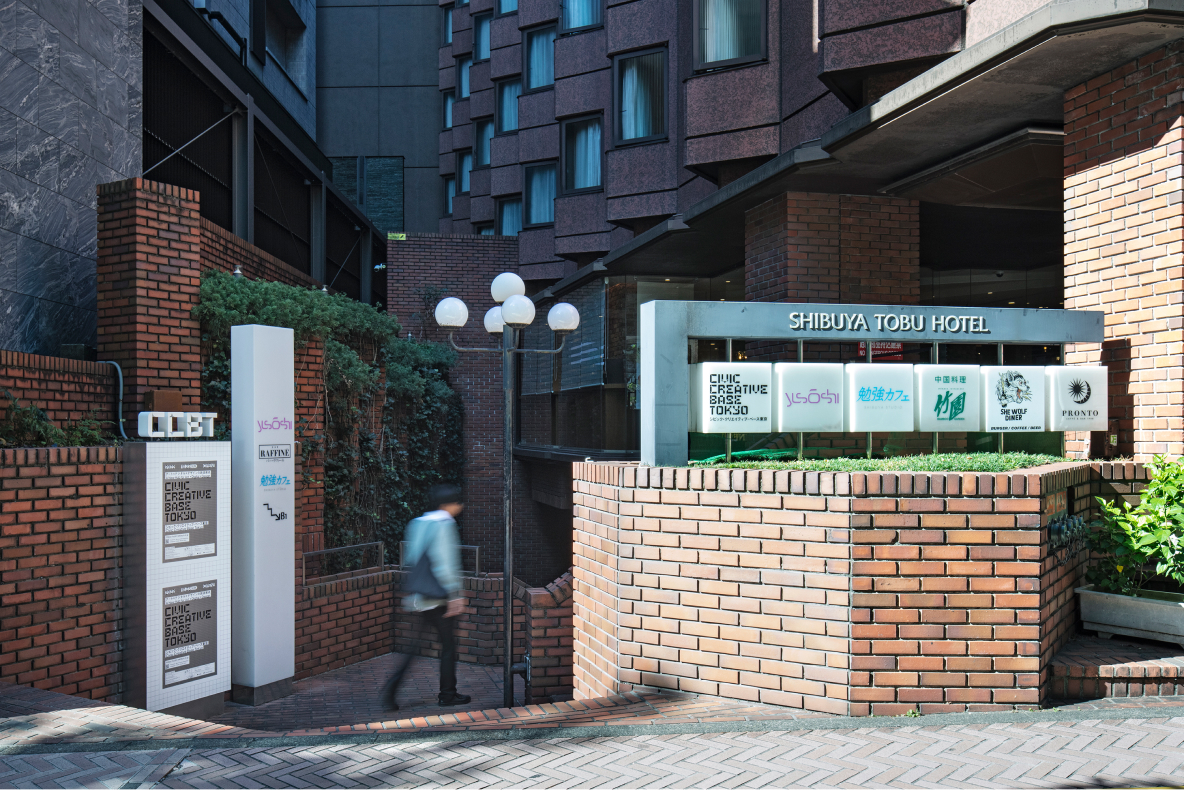 利用案内 - シビック・クリエイティブ・ベース東京 [CCBT]