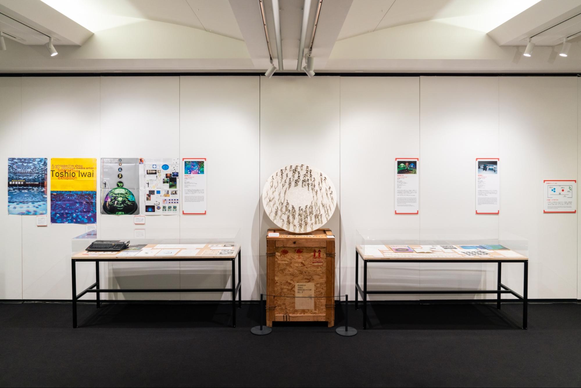 時間層シリーズを（逆）再生する - シビック・クリエイティブ・ベース東京 [CCBT]