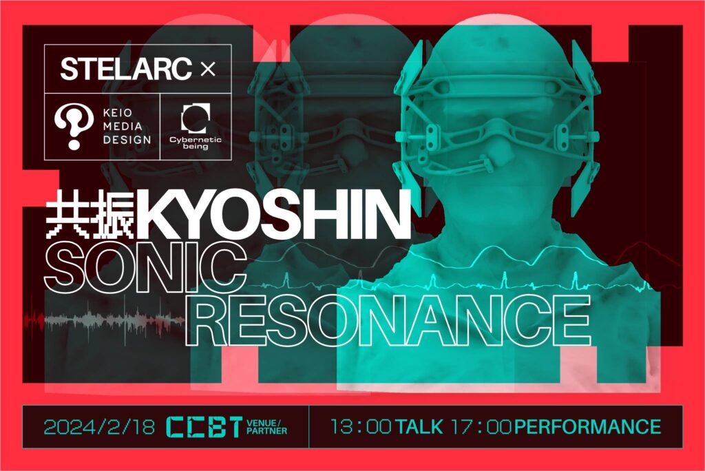 イベント - シビック・クリエイティブ・ベース東京 [CCBT]