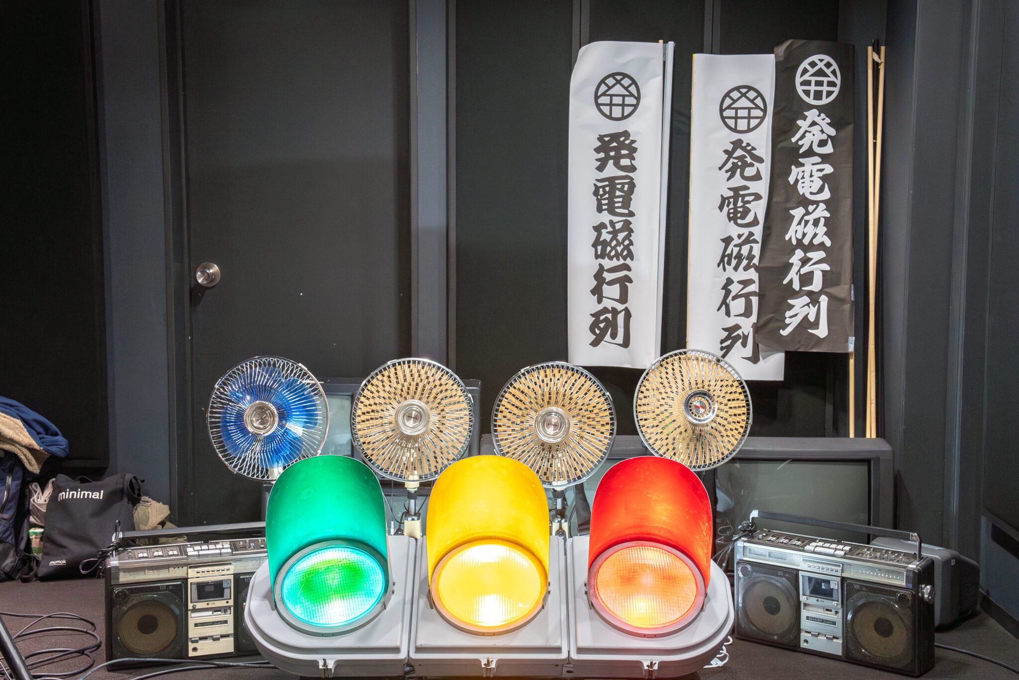 ELECTRONICOS FANTASTICOS！「発電磁行列」 - シビック・クリエイティブ・ベース東京 [CCBT]