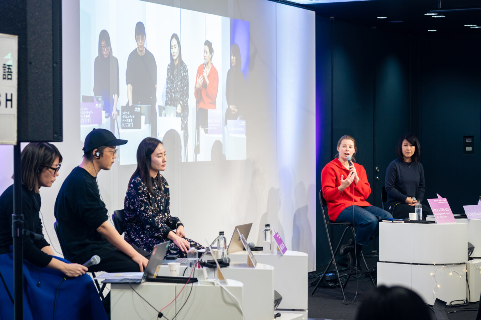 シビック・クリエイティブ・ベース東京 [CCBT]