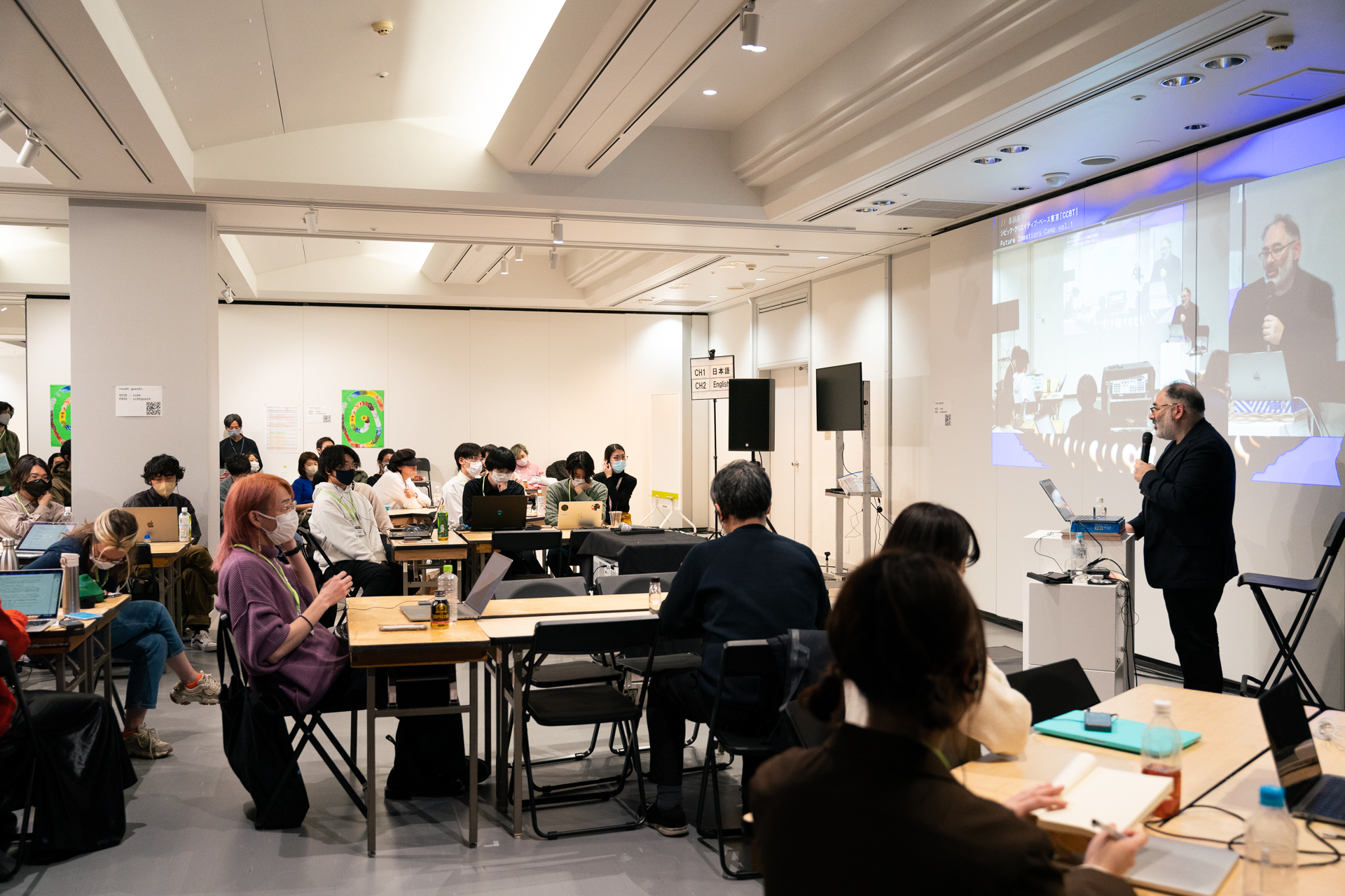 Future Ideations Camp Vol.5：AIは生命になり得るか？ - シビック・クリエイティブ・ベース東京 [CCBT]