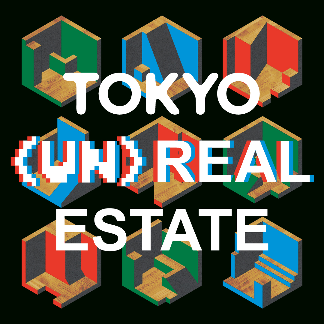 MVMNT - シビック・クリエイティブ・ベース東京 [CCBT]