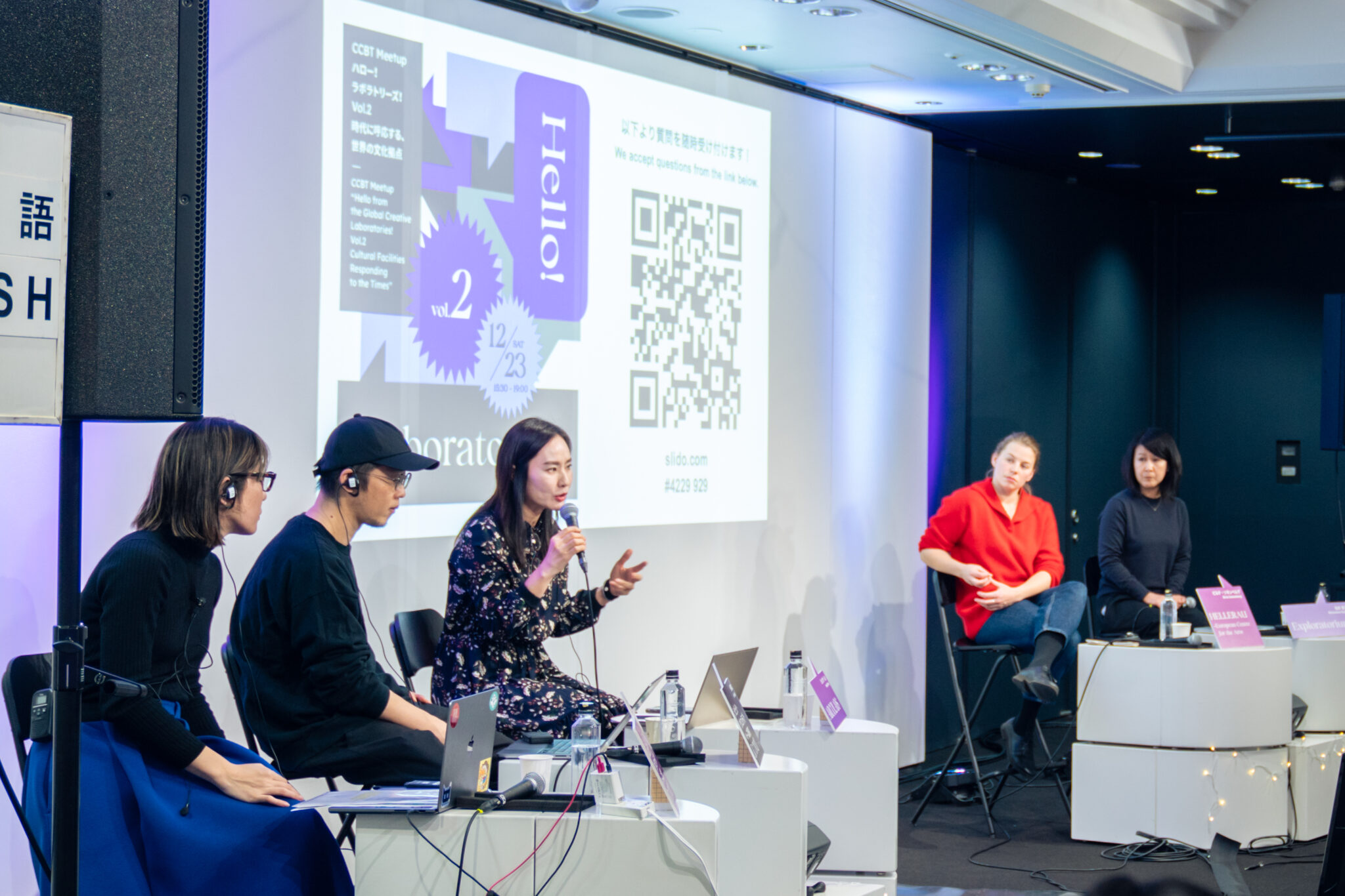 About CCBT - Civic Creative Base Tokyo [CCBT]