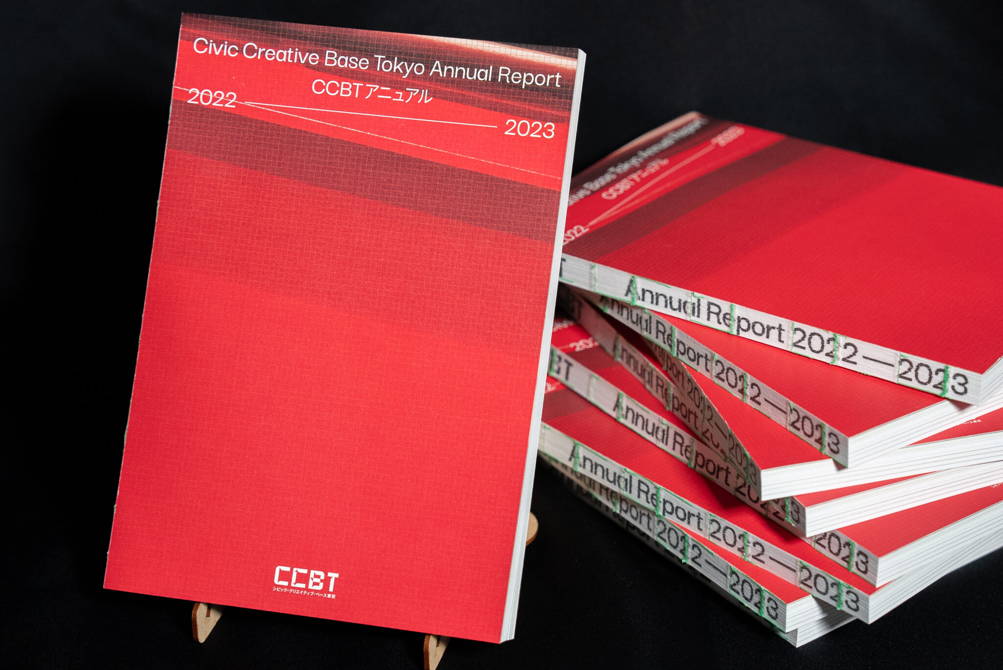 『CCBTアニュアル 2022–2023』を刊行 - シビック・クリエイティブ・ベース東京 [CCBT]