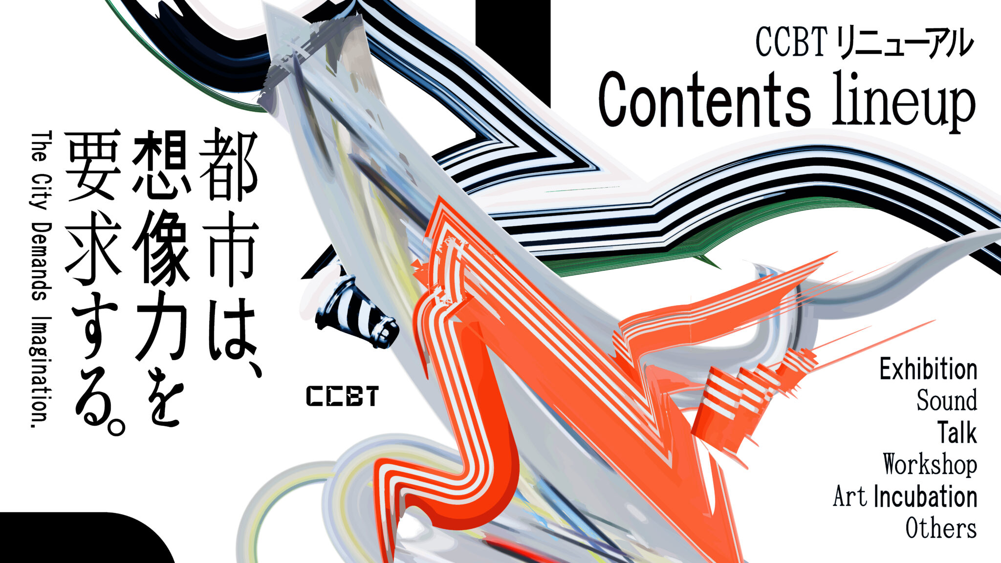 Full Program for CCBT’s Renewal Opening Event Announced - Civic Creative Base Tokyo [CCBT]